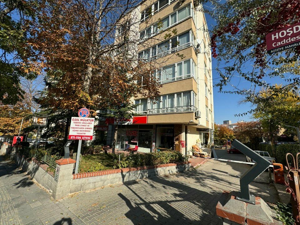 Eczaneler Nazan Eczanesi, Ankara, foto
