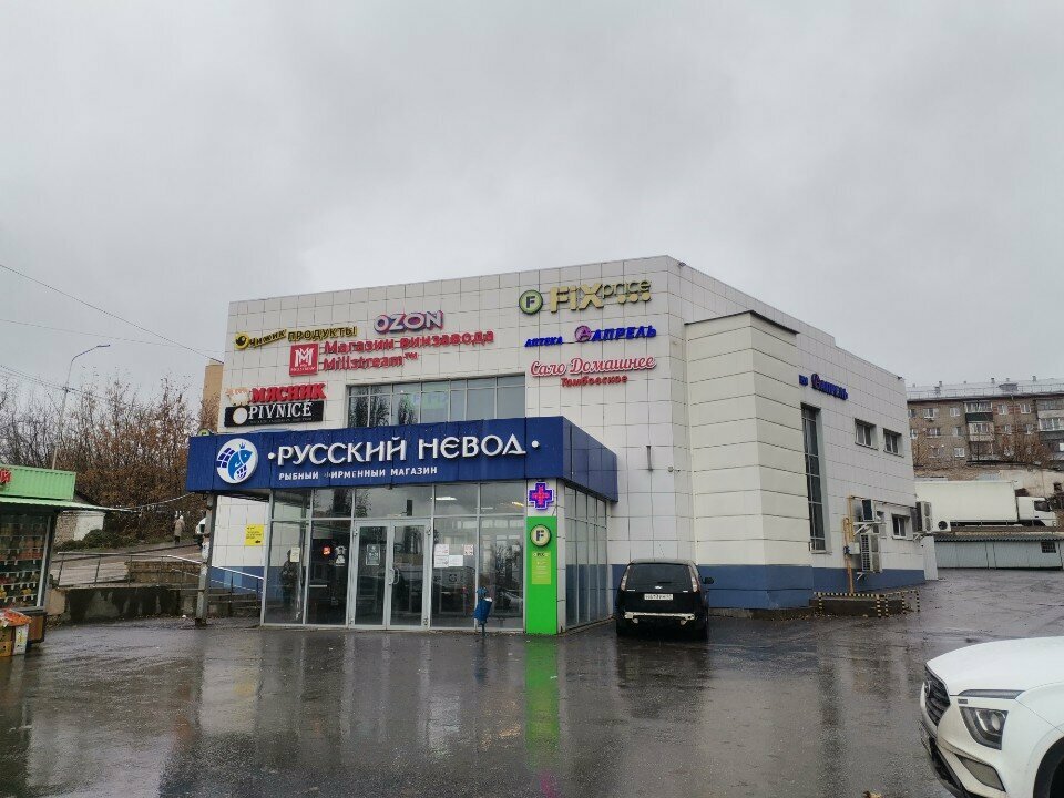 Ev eşyası mağazaları Fix Price, Lipetsk, foto