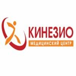 Medical Center Kinezio (Sotsialisticheskaya Street No:150), tıbbi rehabilitasyon merkezleri  Rostov‑na‑Donu'dan