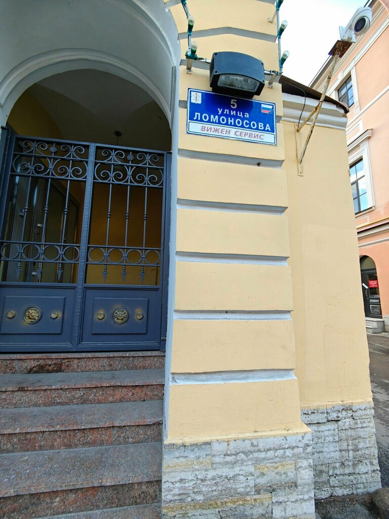 Restoran Deportment, Saint‑Petersburg, foto