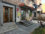 RhythMix Dance Studio (Margaryan Street No:12), dans okulları  Erivan'dan