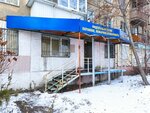МСБ Проф (ulitsa Yelkina No:96), güvenlik ve alarm sistemleri  Çeliabinsk'ten