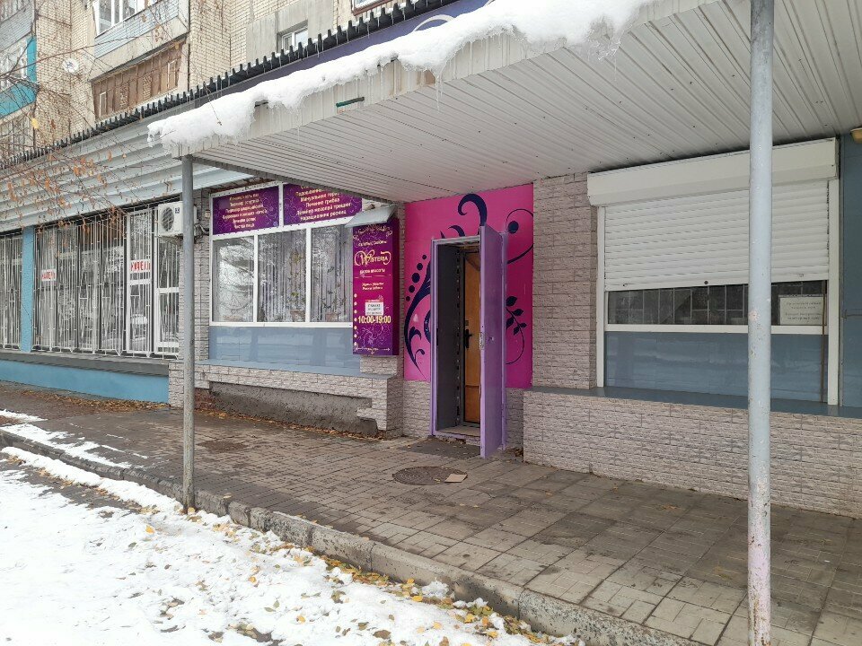 Güzellik salonu Wisteria, Oral (Uralsk), foto