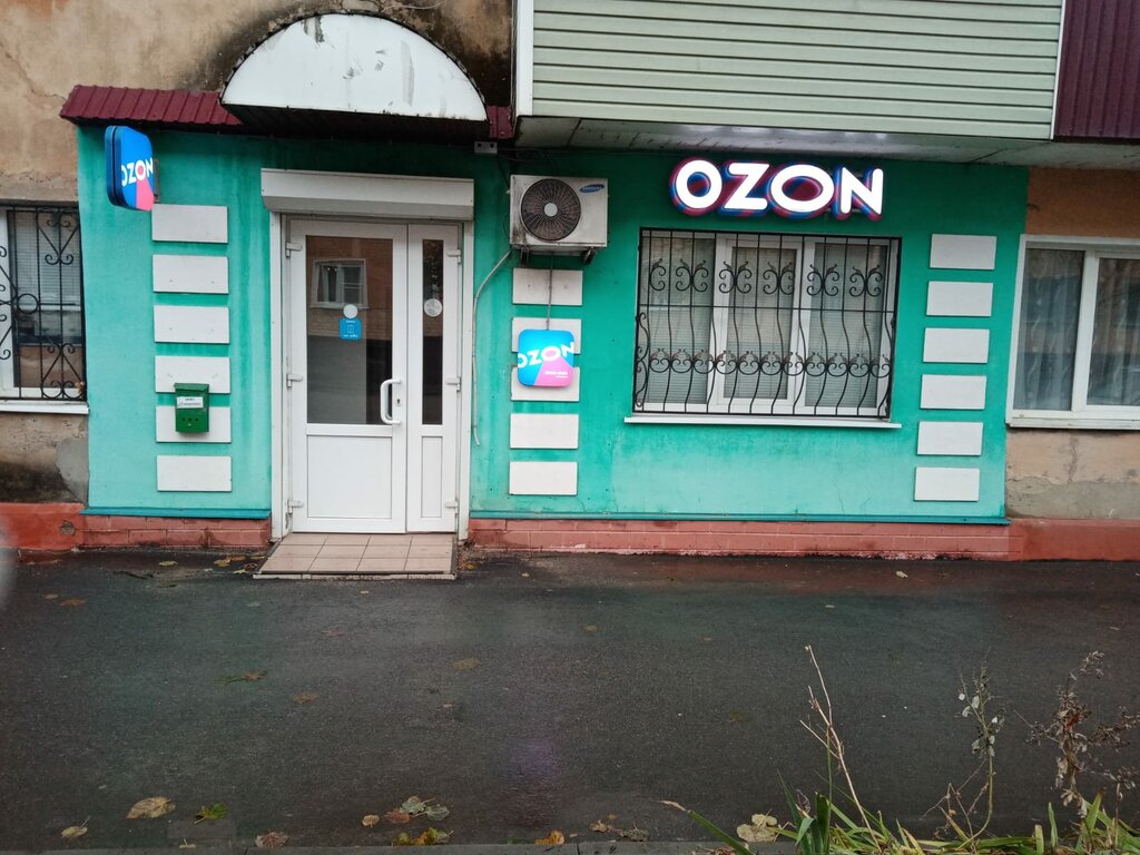 Teslimat noktası Ozon, Livny, foto