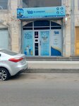 Blueberry viagens (Luanda, Rua da Nori), seyahat acenteleri  Loanda'dan
