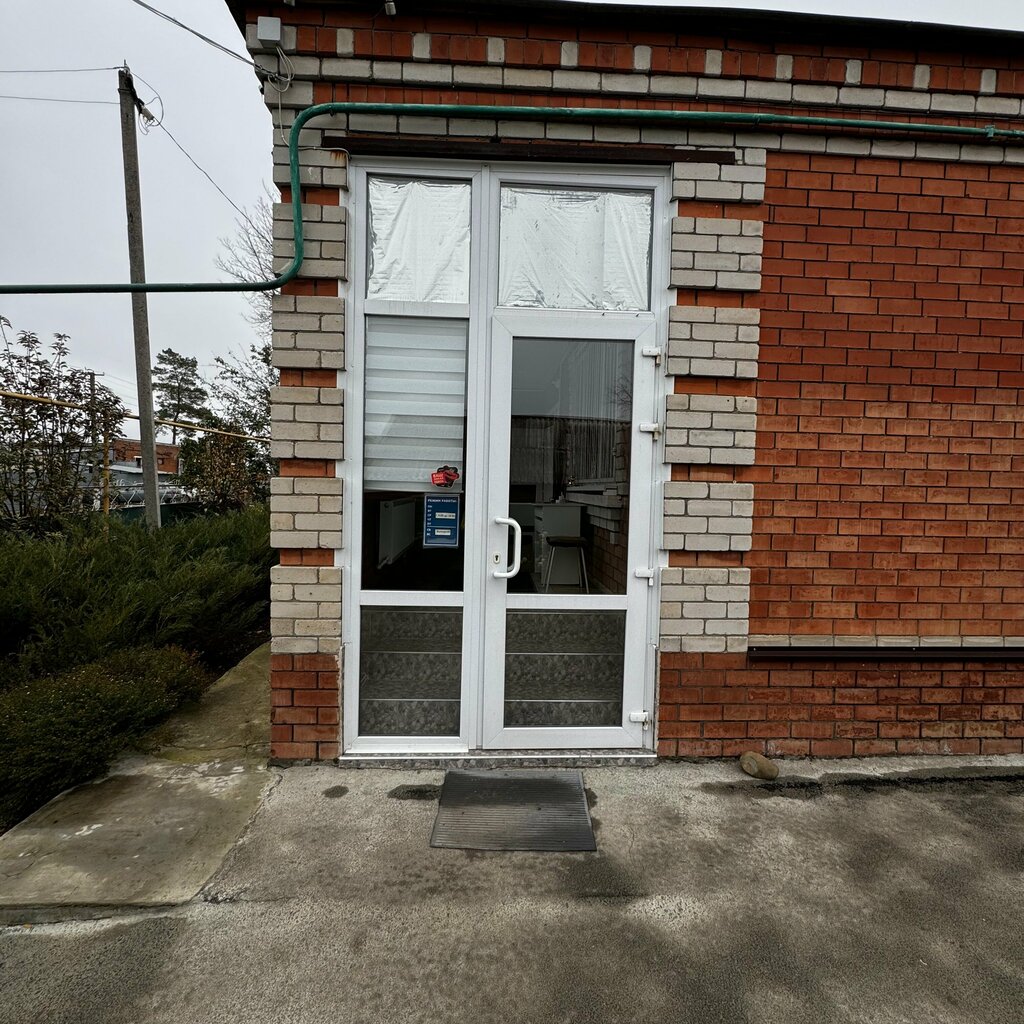 Teslimat noktası Ozon, Krasnodarski krayı, foto