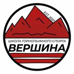 Vershina (Ofitserskaya ulitsa No:17Б, gorodskoy posyolok Toksovo), spor okulları  Saint‑Petersburg ve Leningradskaya oblastından