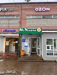 Lash Bar (Klubnaya Street No:6), kaş ve kirpik salonu  Yaroslavl'dan