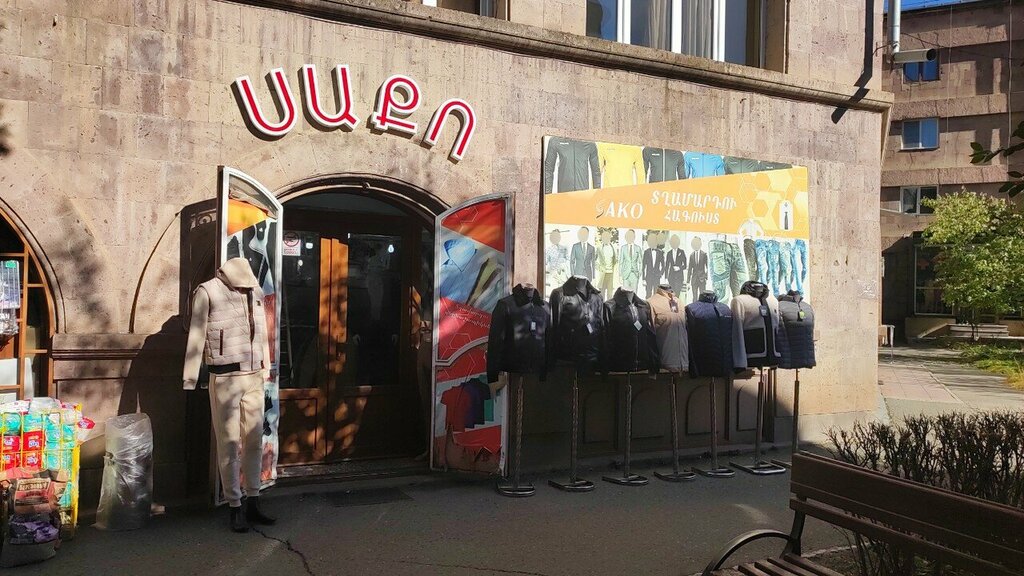 Giyim mağazası Sako, Gümrü, foto