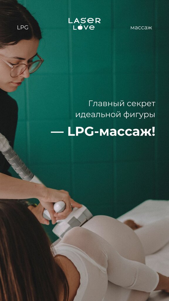 Epilasyon LaserLove, Angarsk, foto
