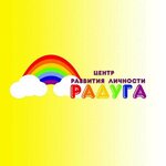 Радуга (Bolnichny proyezd No:38), çocuk gelişim merkezleri  Staraya Kupavna'dan