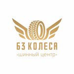 63kolesa (Shkolnaya ulitsa No:2АИ, selo Chesnokovka), jant ve lastikçiler  Başkurdistan'dan