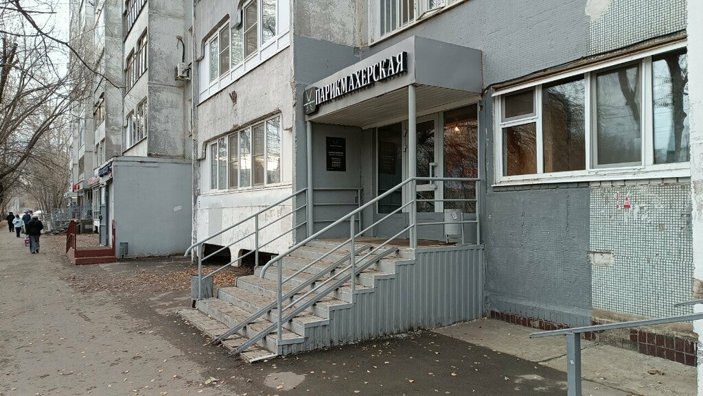 Berberler Anthony Mancinelli, Kazan, foto