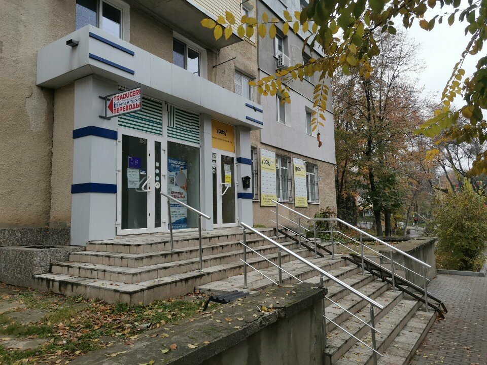 Tercüme büroları Biroul de Traduceri Intertext, Beltsi, foto