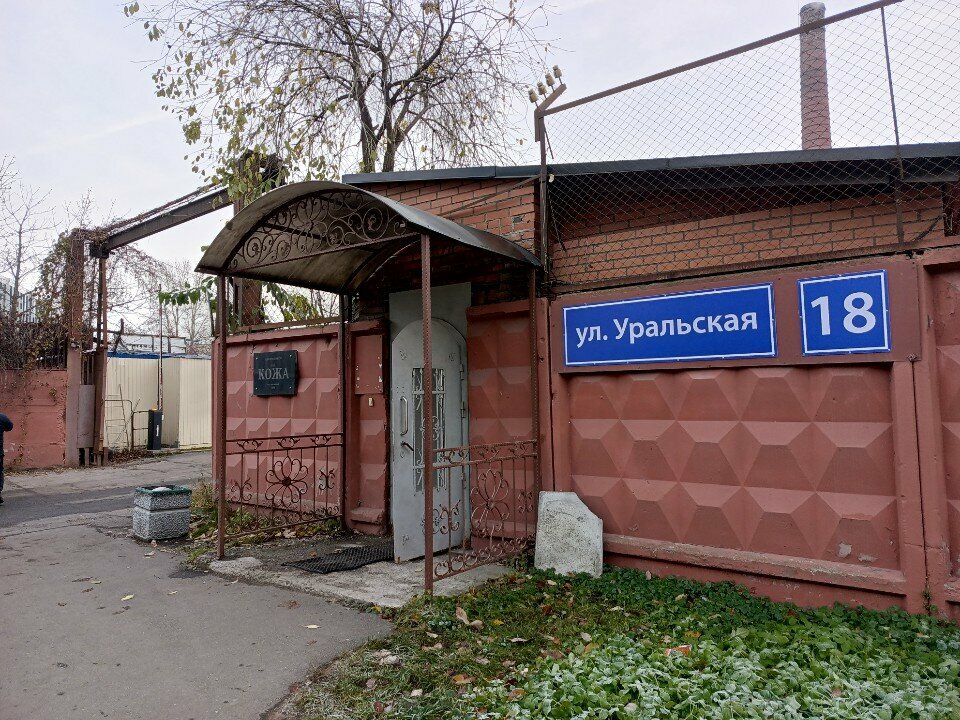 Restorasyon atölyeleri Restavratsionno-lepnaya masterskaya Nikitinykh, Saint‑Petersburg, foto