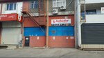 Bahadır Ambalaj (Battalgazi Mah., Sardunya Sok., No:6F2, Sultanbeyli, İstanbul), sanayi kuruluşu  İstanbul'dan