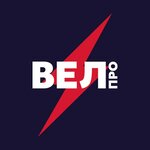 Vel Pro (Oleny Val Street No:7с5), bisiklet kiralama  Moskova'dan