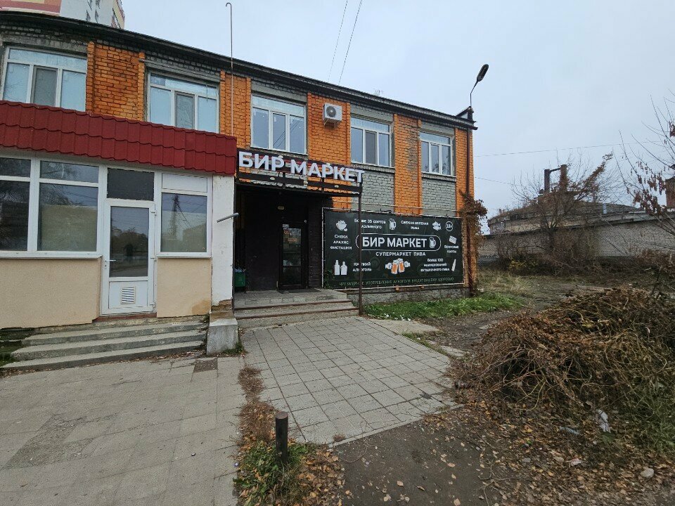 Bira dükkanı Бир Маркет, Orel, foto