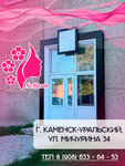 Шарм (ulitsa Michurina No:34), güzellik salonu  Kamensk‑Uralski'den