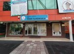 Çankaya Özel Vadi İlkokulu (Ankara, Çankaya, Naci Çakır Mah., 761. Cad., 36), i̇lkokul  Ankara'dan