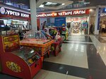 Игровой автомат (Professionalnaya Street No:7), oyun makinesi  Dmitrov'dan