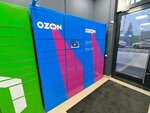 Ozon (2nd Oranzhereynaya Street No:4А), parsel otomatı  Nijni Novgorod'dan