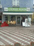 Şifa Evim Lokman Hekim (Ayvalı Cad., No:118B, Keçiören, Ankara), gıda malzemeleri ve baharatlar  Ankara'dan