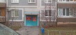 Парикмахерская (Lvovskiy Boulevard No:19), kuaförler  Ulyanovsk'tan