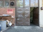 Şenkaya Taşlama (İkitelli OSB Mah., Eskoop Sanayi Sitesi, B2-3 Blok, No:153, Başakşehir, İstanbul), torna işleri  İstanbul'dan