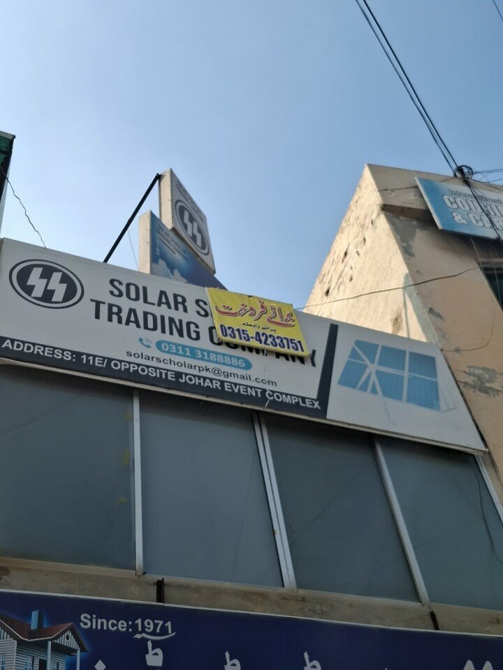 Enerji ekipmanı firmaları Solar Scholar, Lahor, foto