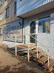 Магазин памятников (ulitsa Sovetskoy Armii No:237), heykel ve mezarlık taşı üreticileri  Samara'dan