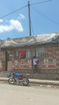 Escola De Condução Auto Visão Moderna (Luanda Province, Municipality of Kilamba Kiaxi, Golf II), ortaokul  Loanda'dan