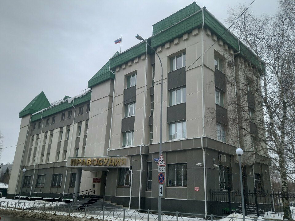 Adliyeler Ханты-Мансийский районный суд Ханты-Мансийского автономного округа-Югры, Hantı‑Mansi, foto