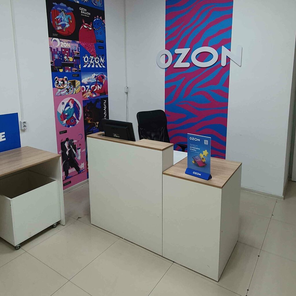 Teslimat noktası Ozon, Livny, foto