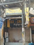 Ice creem place (Taboot Lane No:30), dondurmacılar  Karaçi'den