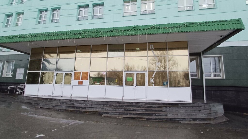 Çocuk ve gençlik merkezleri Дом научной коллаборации имени В. А. Вернадского, Izhevsk, foto