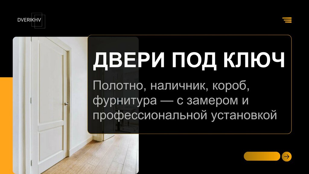 Kapılar DveriKHV, Habarovsk, foto