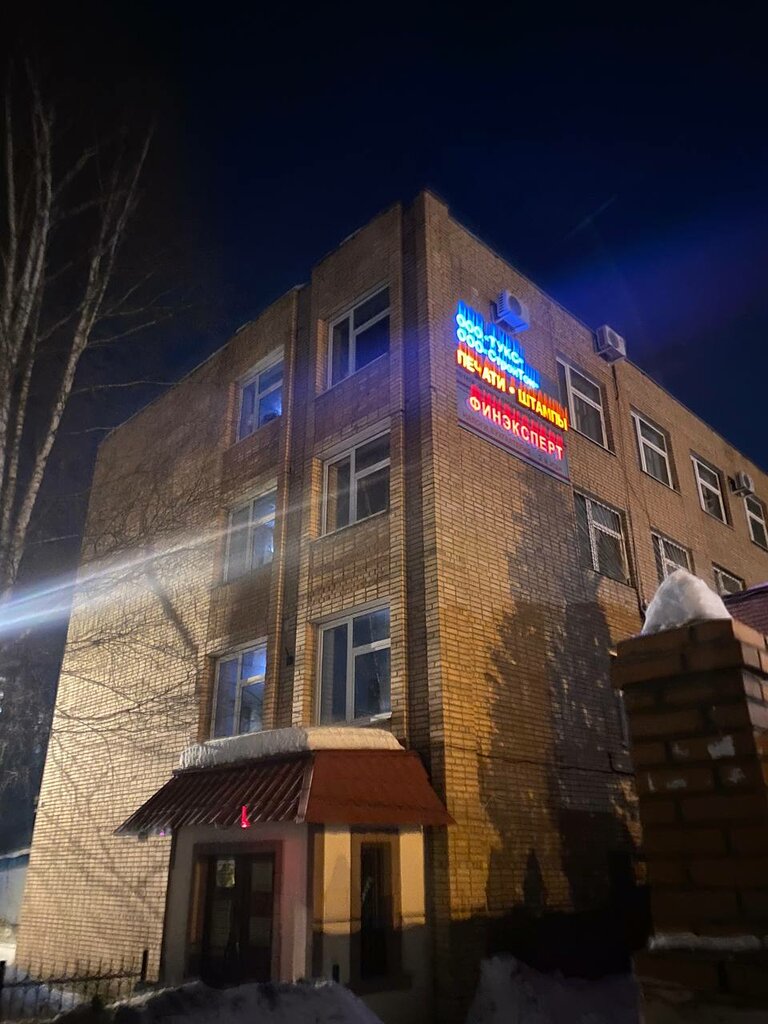 Vendomat Tokeny. store, Kolomna, foto