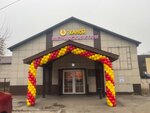 Ханой (ulitsa Pobedy No:10Б, Tsentralny Microdistrict), restoran  Voskresensk'ten