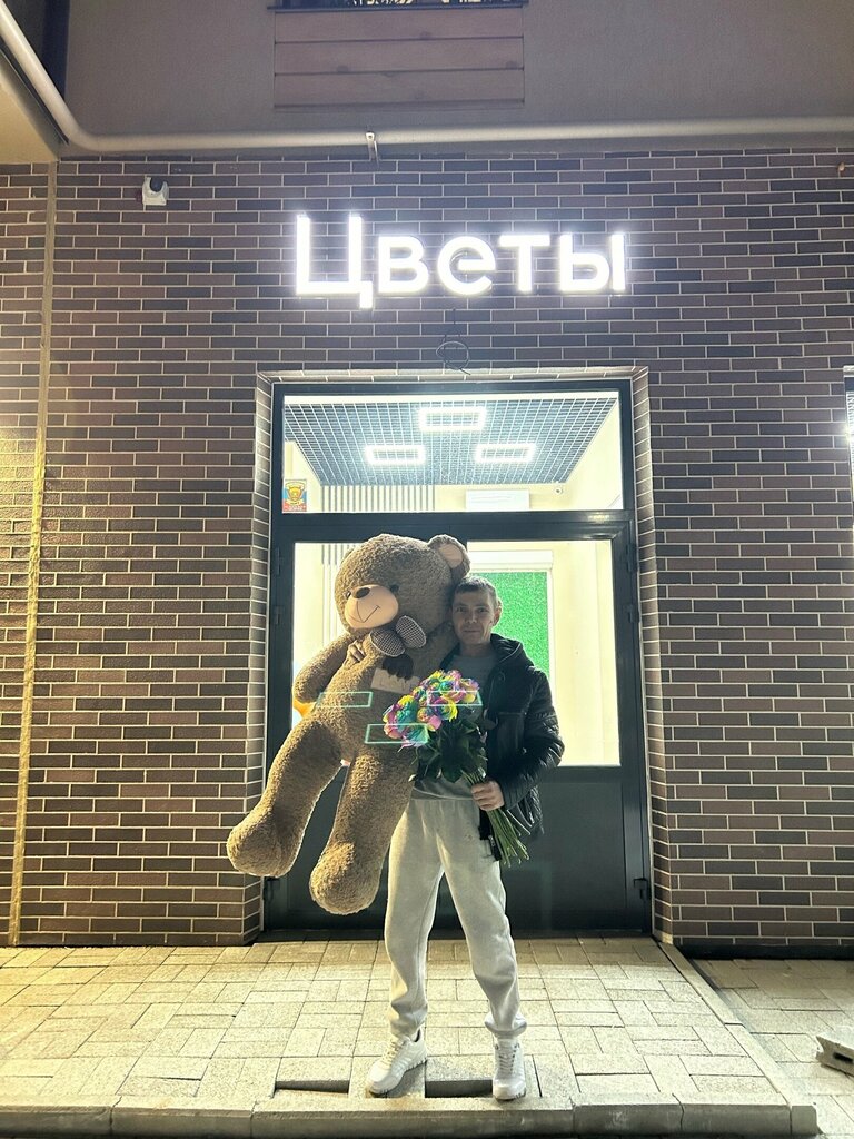 Çiçekçiler Цветы, Magnitogorsk, foto