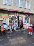 Электротовары (Lori Region, Vanadzor, Lazyan Street), elektrik ve elektrikli ürün mağazası  Vanadzor'dan