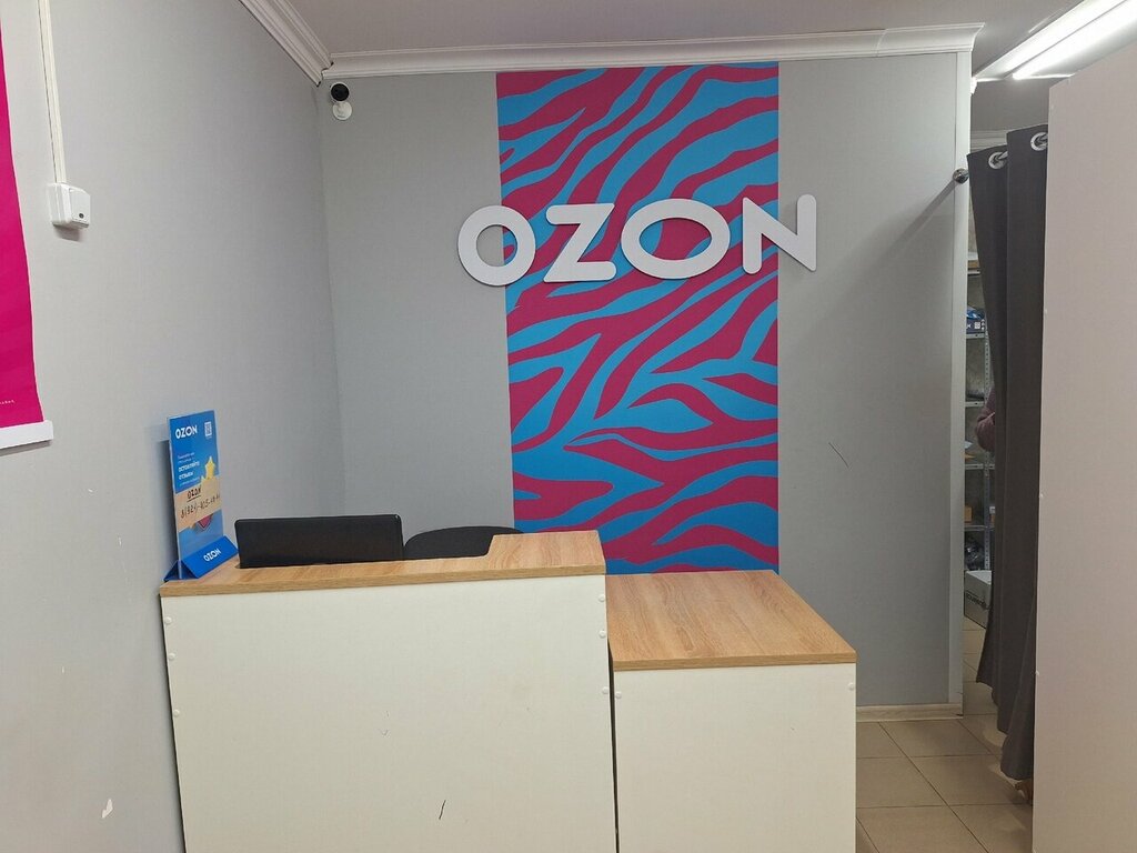 Teslimat noktası Ozon, Saint‑Petersburg ve Leningradskaya oblastı, foto