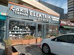 Çakır Teknik Elektrik (Koza Mah., 1635. Sok., No:3I, Esenyurt, İstanbul), elektrik ve elektrikli ürün mağazası  İstanbul'dan