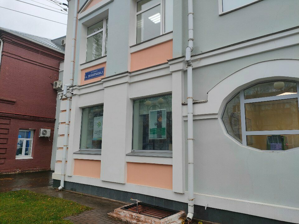 Teslimat noktası Pochta Rossii, points of delivery, Tver, foto