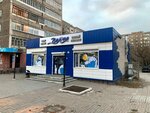 Volna (No:4А, 3A yqsham aýdany), bira dükkanı  Temirtav'dan