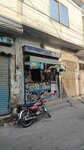 A. W super store (Province of Punjab, Lahore, Mian Waqar Waseem Road), süpermarket  Lahor'dan