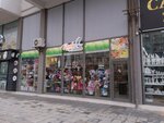 ‏Rady Kozmetik‎‏ (Gaziantep, Şahinbey, Şahintepe Mah., 133381 Nolu Sok., 5C/B), hediyelik eşya mağazaları  Gaziantep'ten