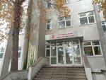 Hacettepe Ekonomi Topluluğu (Üniversiteler Mah., 1663. Cad., No:14, Çankaya, Ankara), eğitim merkezleri  Ankara'dan