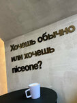 Niceone (Krasniy Avenue No:17/1), kahve dükkanları  Novosibirsk'ten