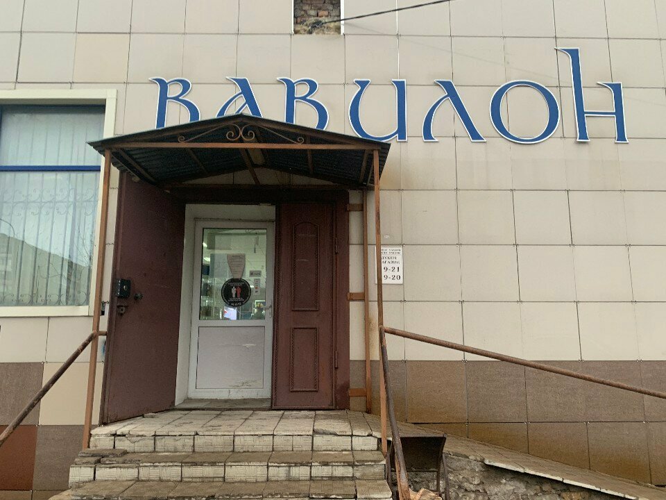 Alkollü içecekler Vavilon, Temirtav, foto